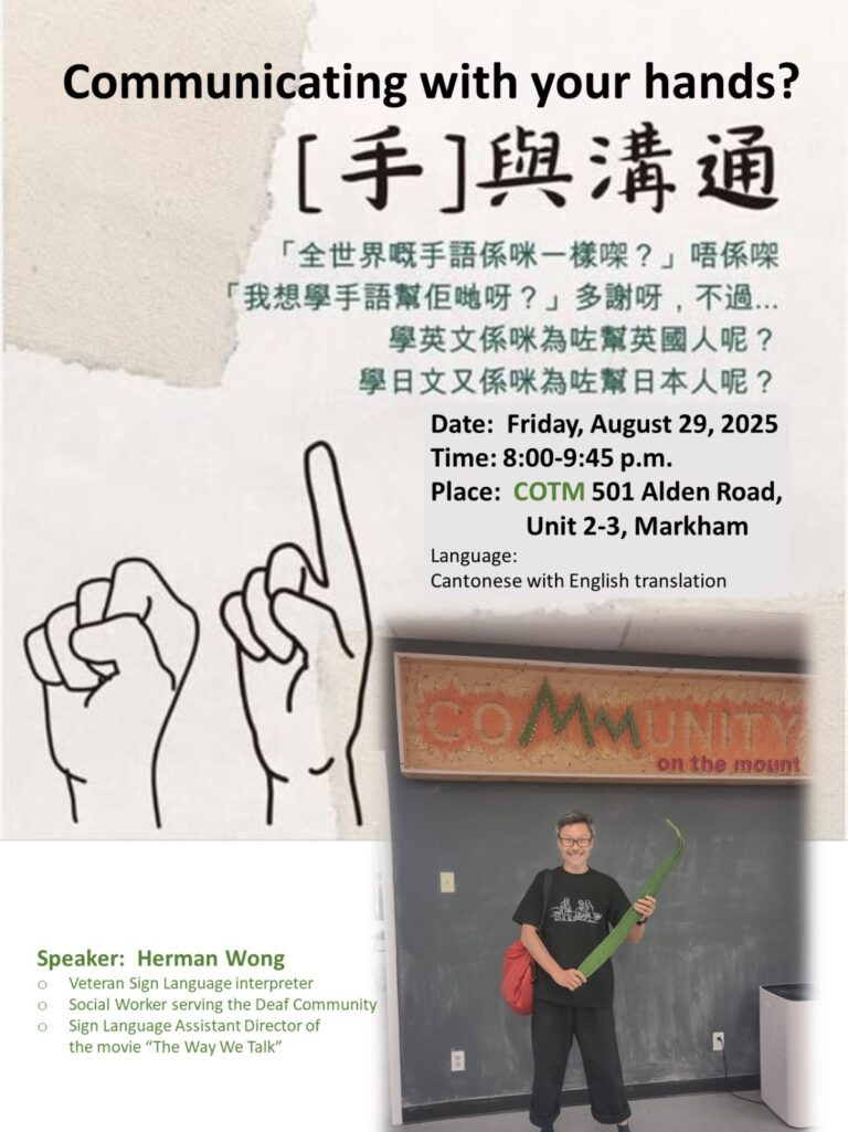 COTM – Community On The Mount – Nurturing and empowering young people ...